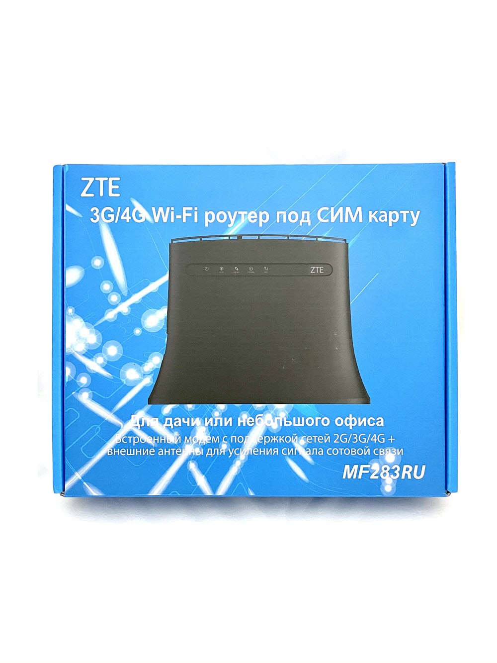ZTE MF283U купить стационарный 4G роутер WiFi, цена, отзывы | интернет ...